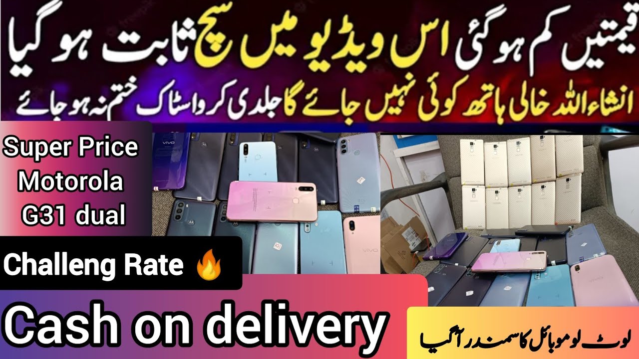 Sasta Mobile PubG Gaming Best Price in Pakistan || Motorola, Stylish ...