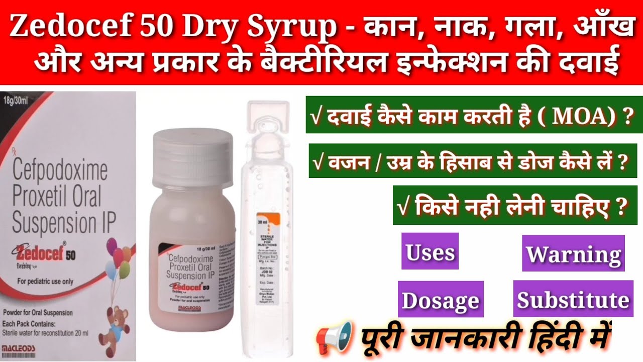 Zedocef -50 Dry Syrup | infection | Cefpodoxime Proxetil oral ...