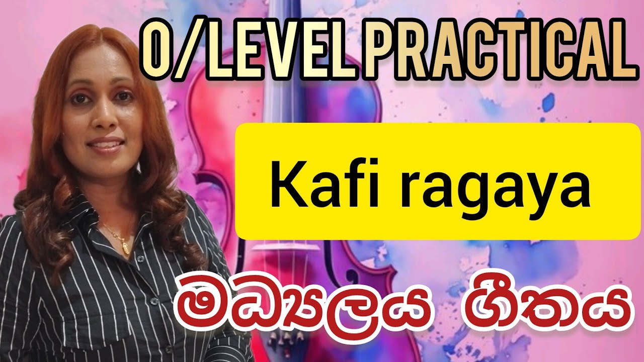 Kafi Madyalaya (music) - YouTube