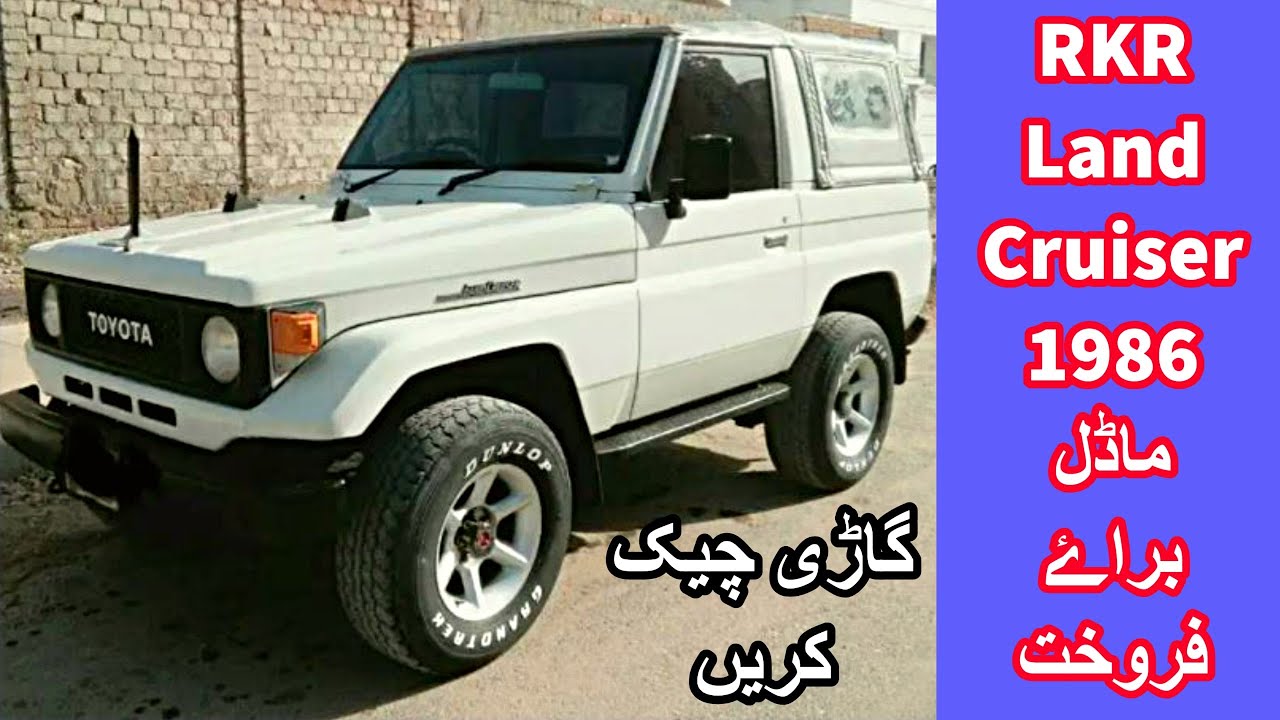 Toyota RKR Land Cruiser 4x4 for Sale | Full Genuine | Detailed Review ...