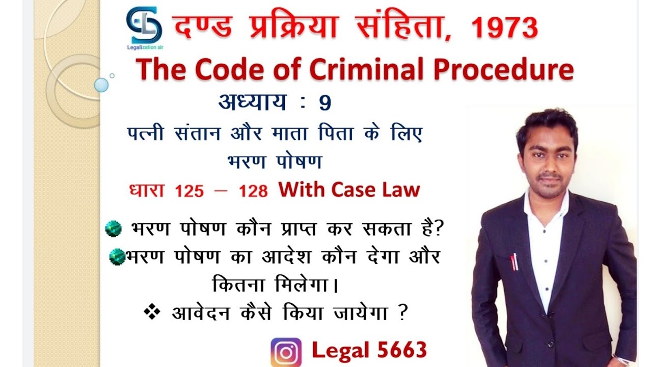 CrPC Section 125-128 explained in Hindi With Case law| Maintenance in ...