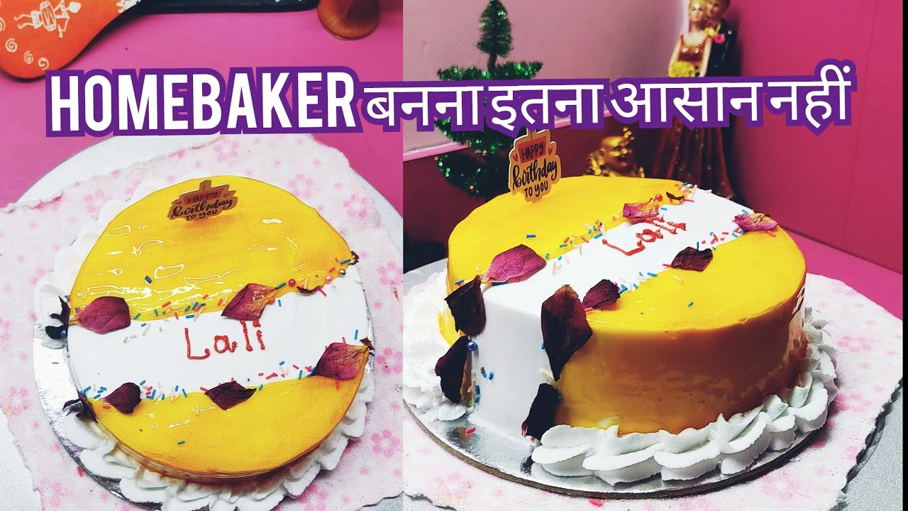 Homebaker बनना सबके बस की बात नहीं |Easy fault line cake decorating ...