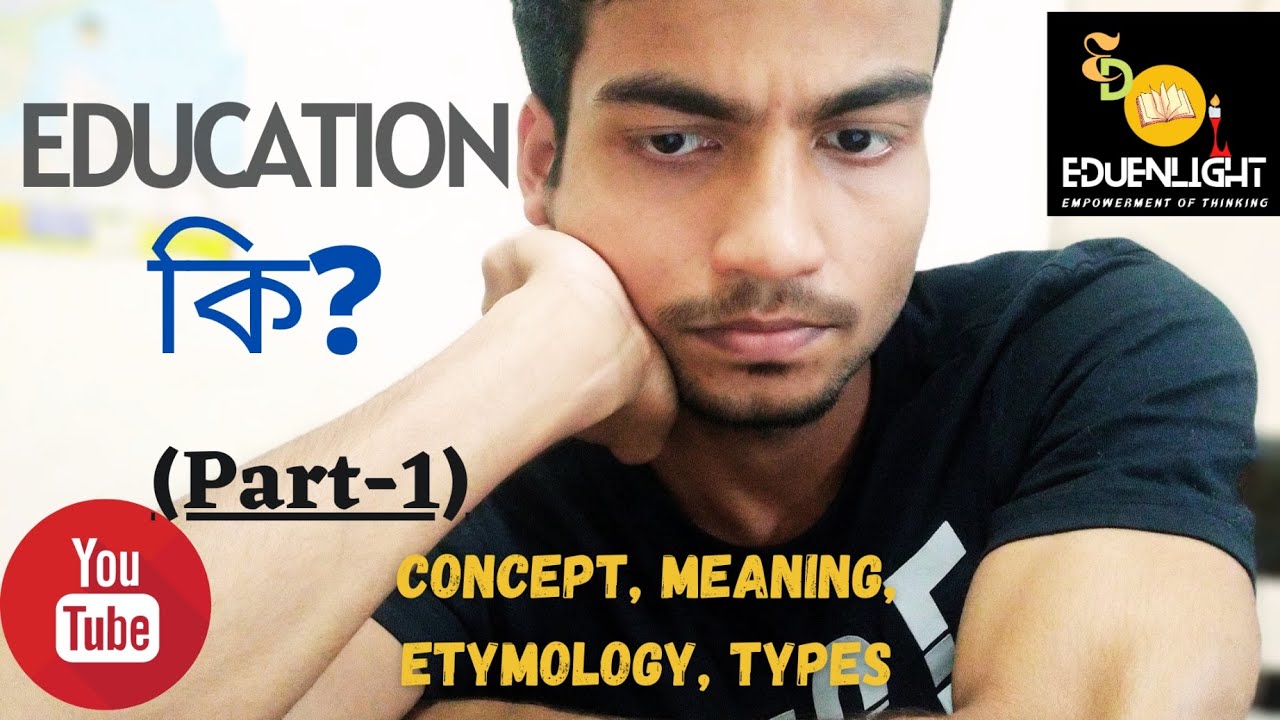 What is Education? (Concept, Meaning, Etymology)_Part 1 - YouTube