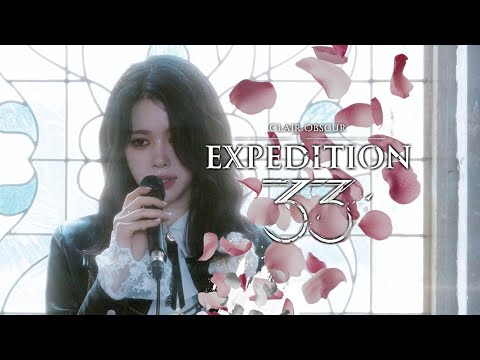 Clair Obscur : Expedition 33 OST - Lumière(LILKA cover)(가사해석)