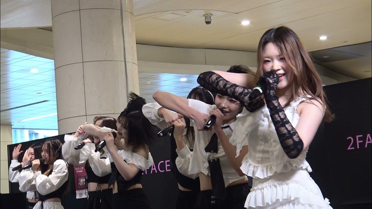 2FACE『PEEP PEEP』/汐留シオサイト（2025.3.2） - YouTube