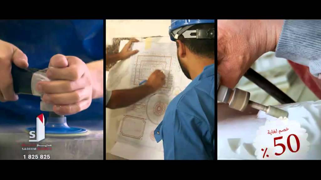 Sadeem Marble - YouTube