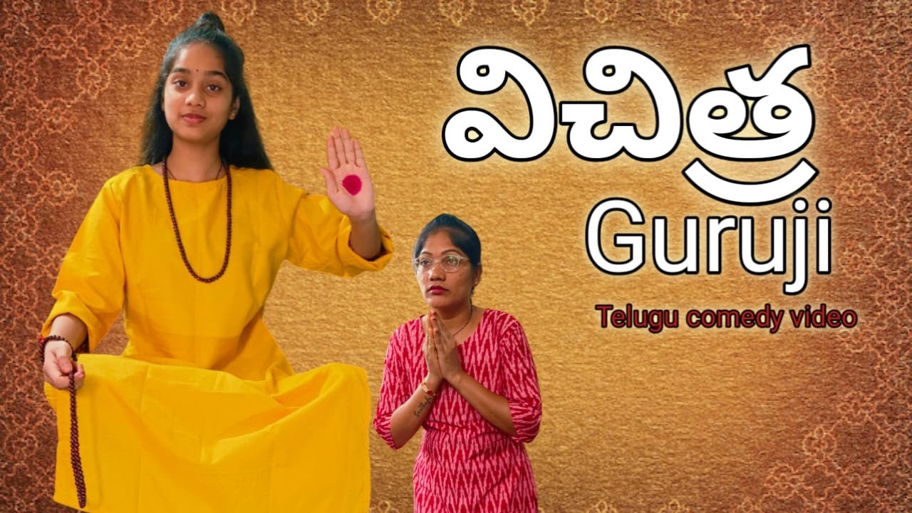 Vichithra Guruji || telugu comedy video || Itlu Bharathi - YouTube