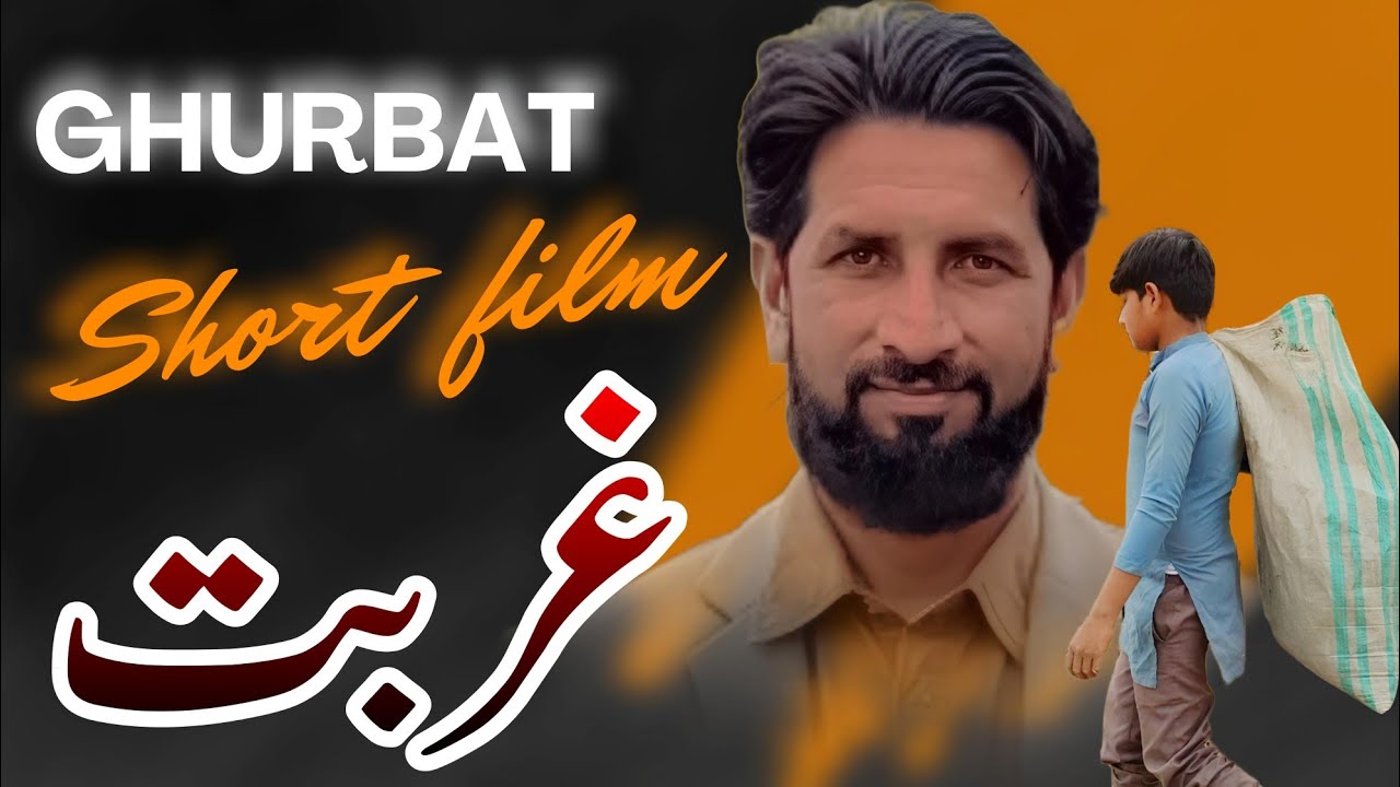 The Shocking Reality of Poverty | Ghurbat Ki Intiha | Short Film - YouTube