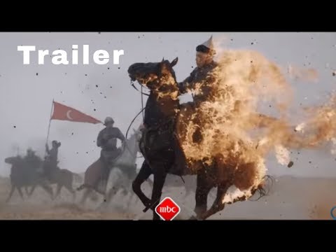 Kingdoms Of Fire Official Trailer
