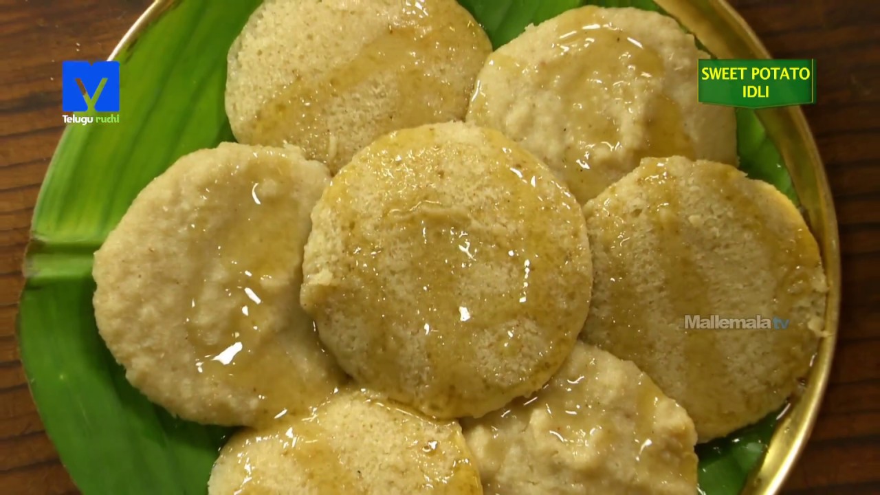 Sweet Potato Idli Making ( స్వీట్ పొటాటో ఇడ్లీ ) - How to Make Sweet ...