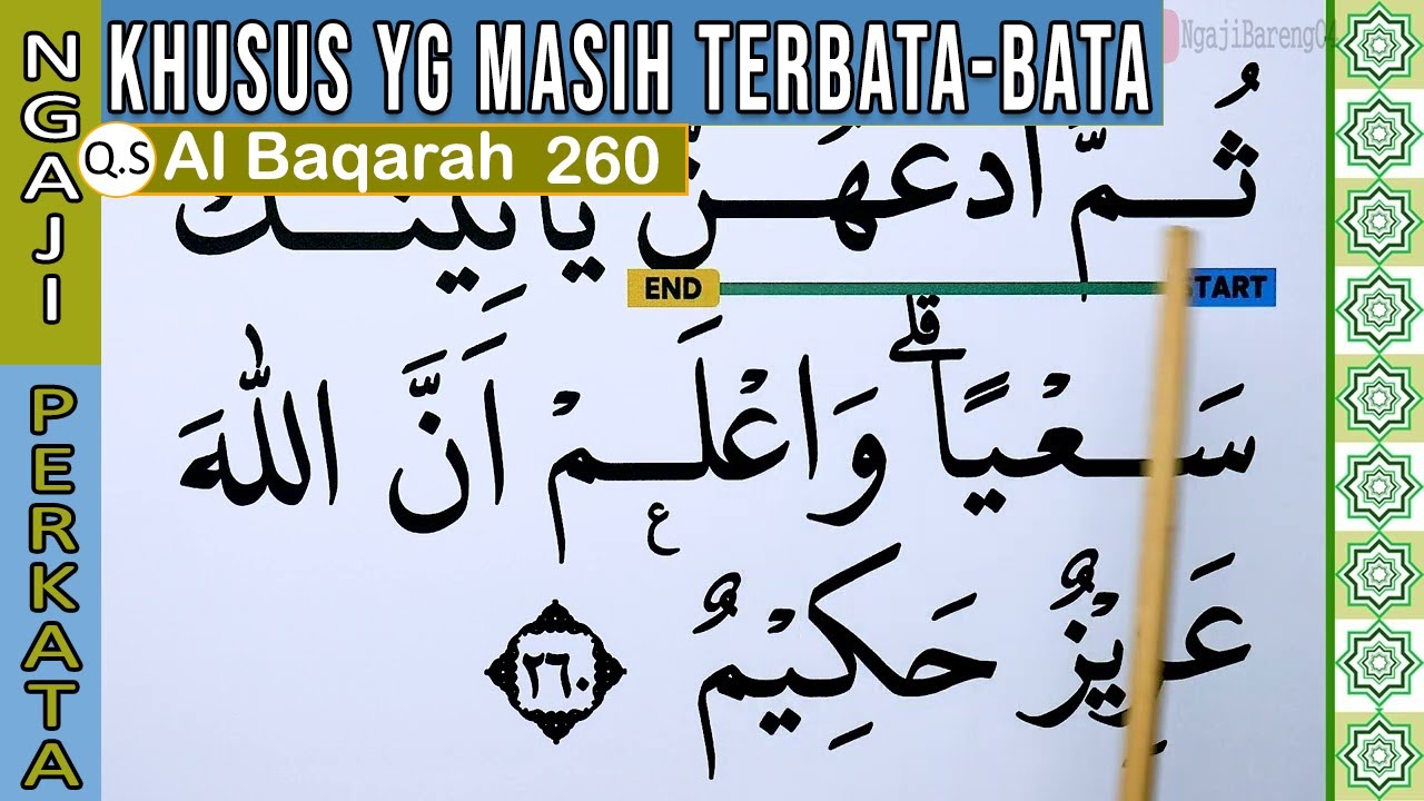 BELAJAR NGAJI TERBATA BATA SURAH AL BAQARAH AYAT 260 - YouTube