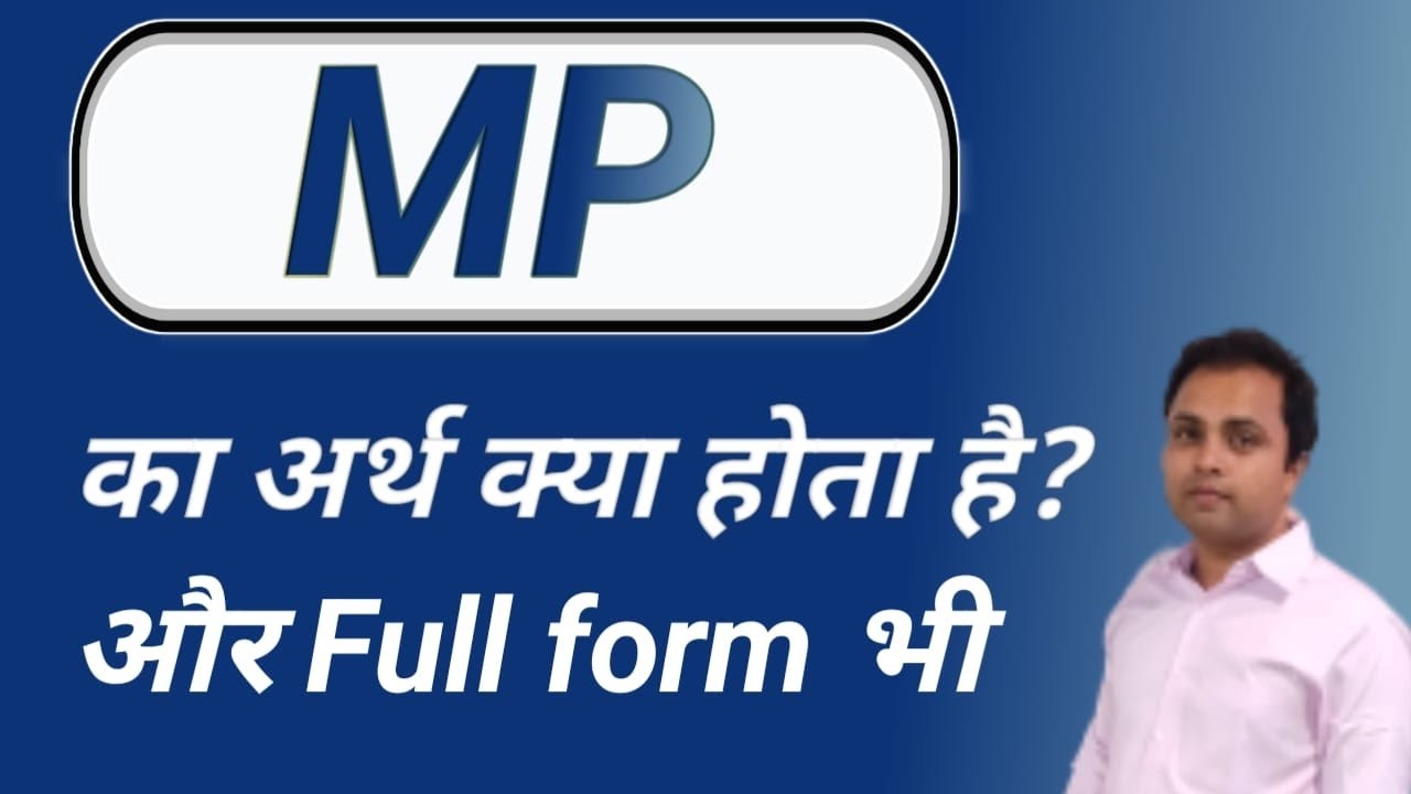 Mp Ka Hindi Me Matlab Mp Meaning In Hindi YouTube mp-ka-hindi-me-matlab-mp-meaning-in-hindi-youtube