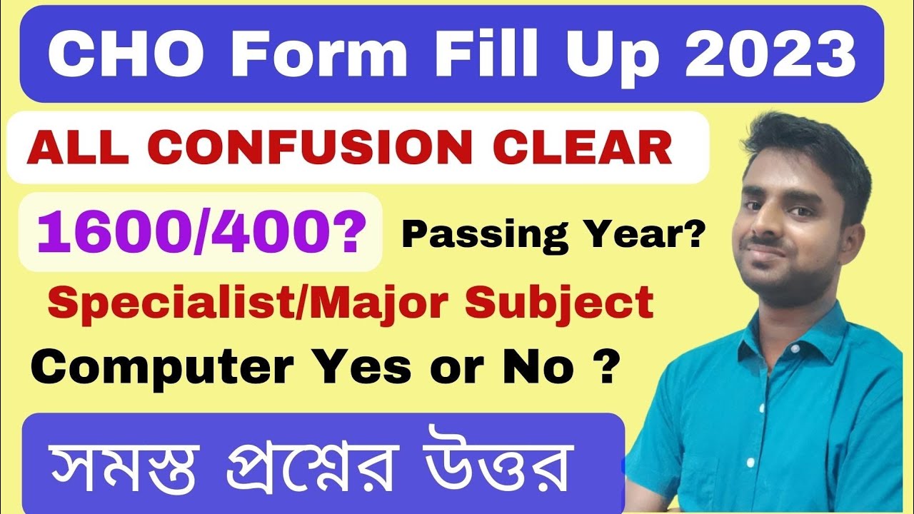 CHO Form Fill Up 2023 West Bengal | CHO Form Fill Up All Confusion ...