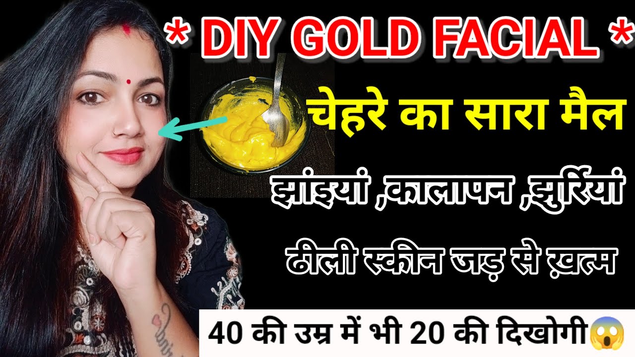 My current glass skin routine ! no wrinkles no dry skin only glass skin ...