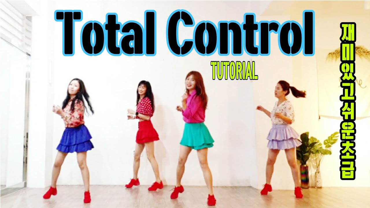 Total Control Linedance#재미있고 어렵지 않은 작품#beginner - YouTube