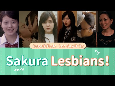 Behold the sakura lesbians in Japanese films! | Lez Gay It Up | GagaOOLala Film Compilation