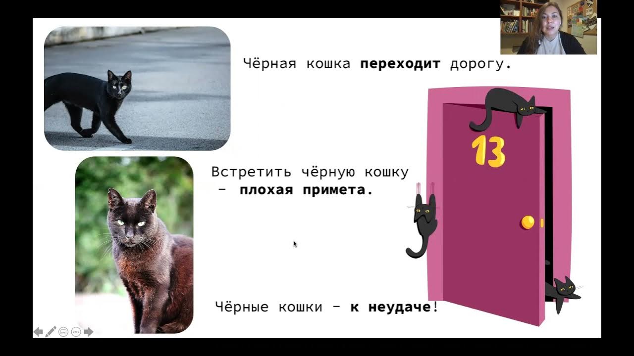 Русские суеверия - YouTube