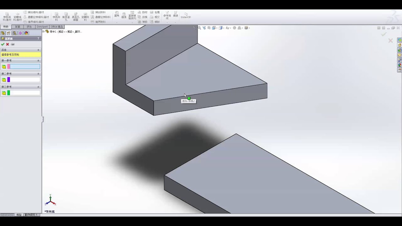 TQC+ Solidworks 2010-408題 (正確版) - YouTube