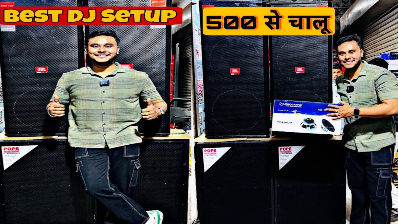 Best Dj Shop in Kolkata || Dj setup just ₹1 lakh 50 hazar || Kolkata Dj ...