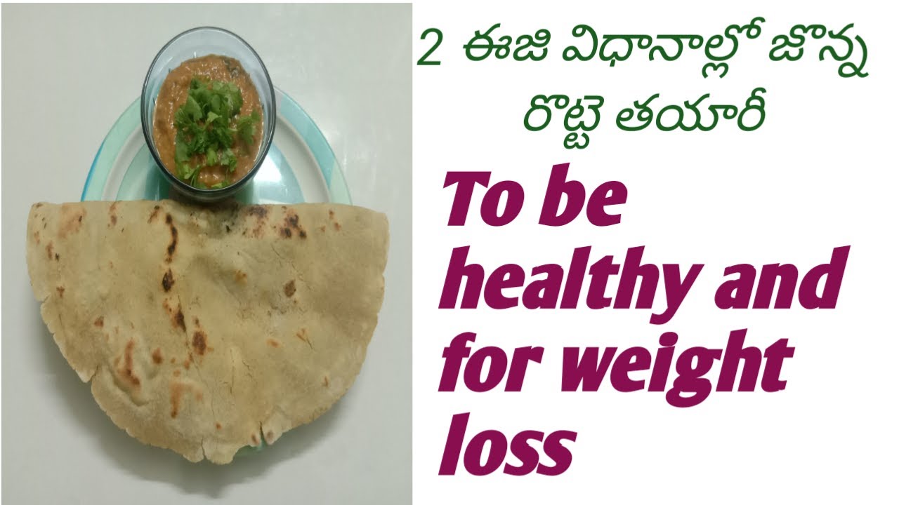 Jonna Rotti || Roti || Jowar flour || Weight loss Recipe || Healthy ...