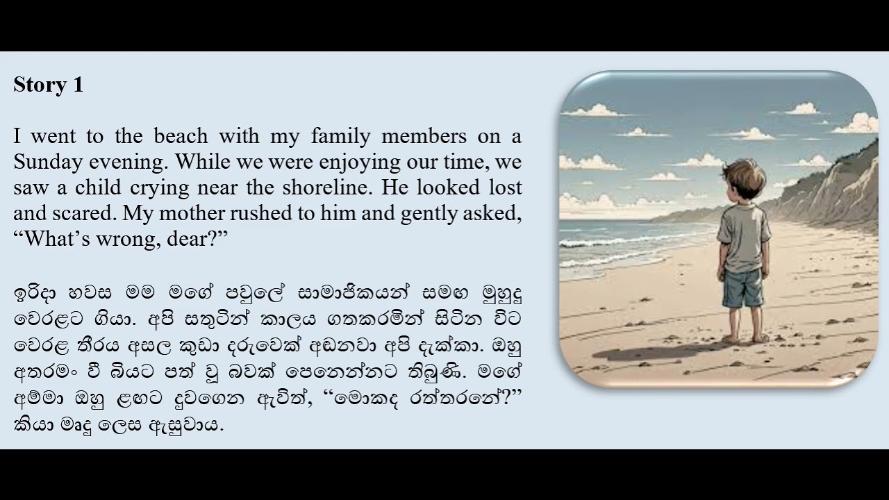 Story writing Grade 8 - YouTube