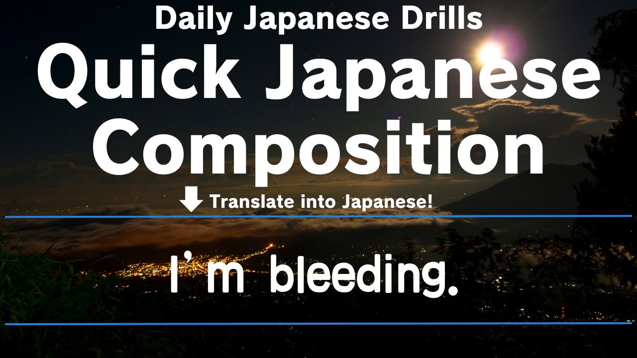 Daily Japanese Drills 2024-11-18 - YouTube