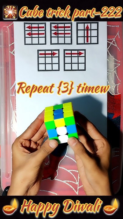 🎲| Cube trick | Part-222 | Cuber utkarsh | Utkarsh cuber | #shorts #utkarshcuber #cuberutkarsh # ...