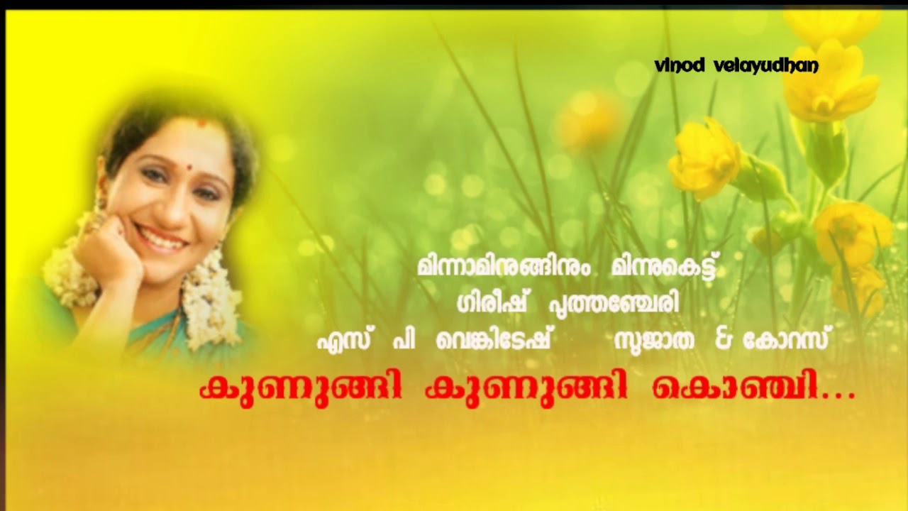 Kunungi kunungi konchi(Minnaminunginum minnukettu-1995 )Vinod ...