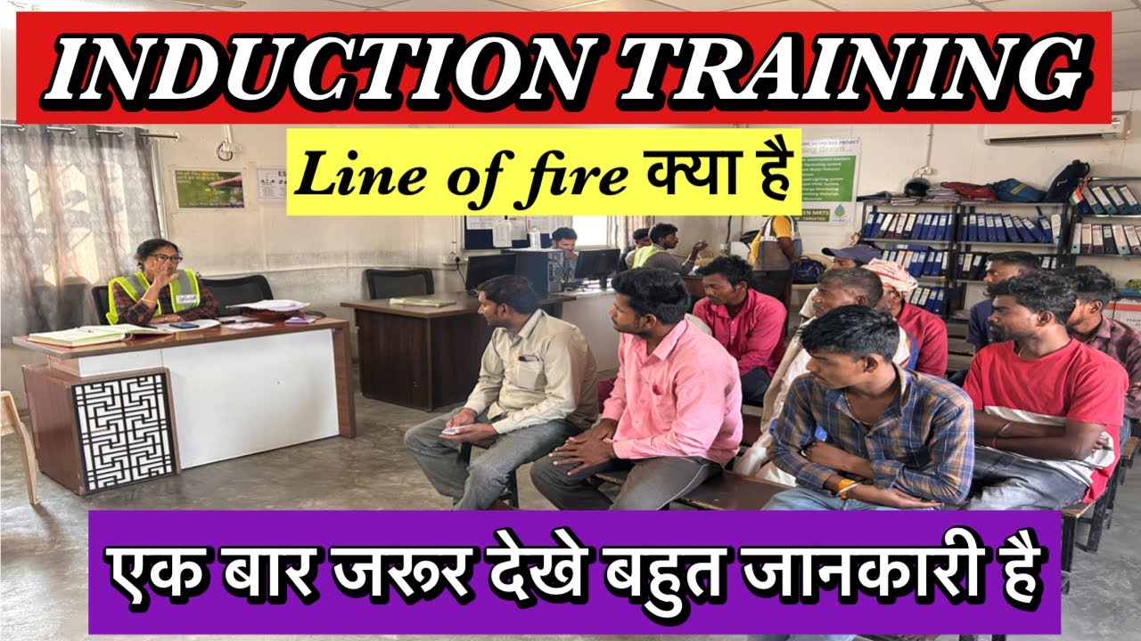 What is line of fire || Induction training || Indore metro - YouTube