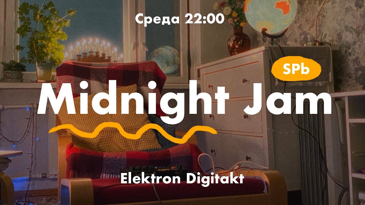 Midnight Jam - Elektron Digitakt - Пишу музыку в эфире - YouTube