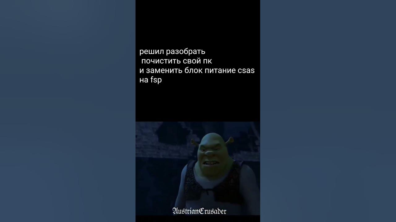 припояли провода от бп к материнской плате - YouTube