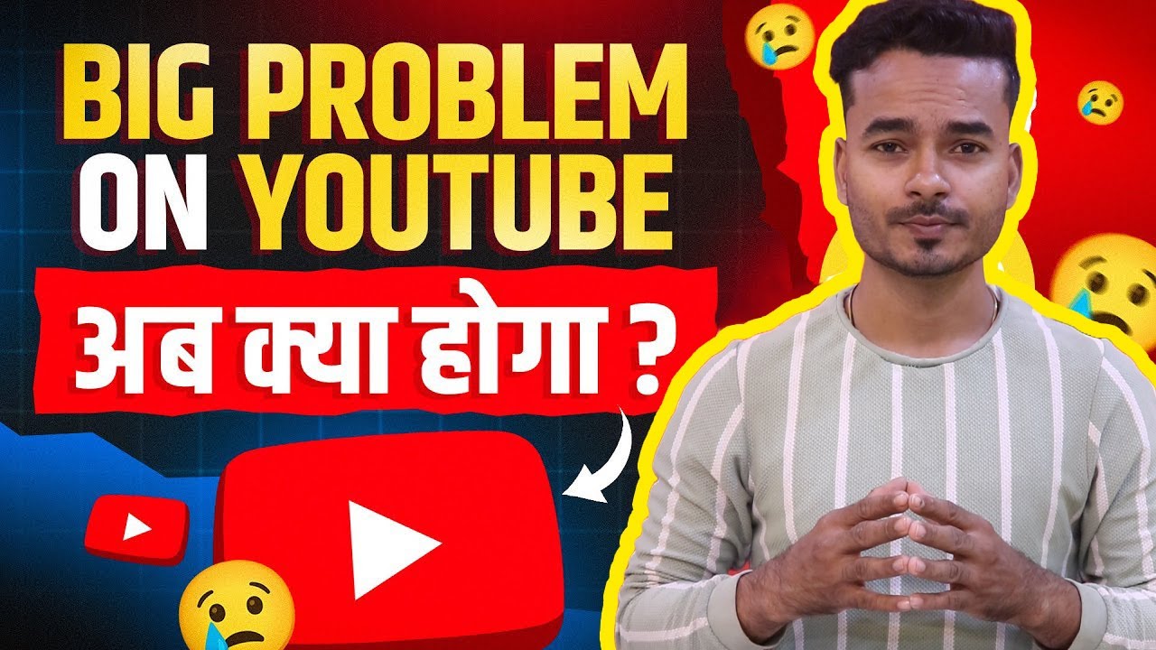 Big Problem On Youtube 🥲 Ab Kya Hoga ? YouTube Views Down Problem ? How to Solve ?? @Sameer_YT ...