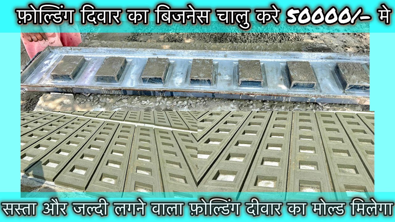 #Making Readymade compound slab #Concret Compound slab With New Design# ...