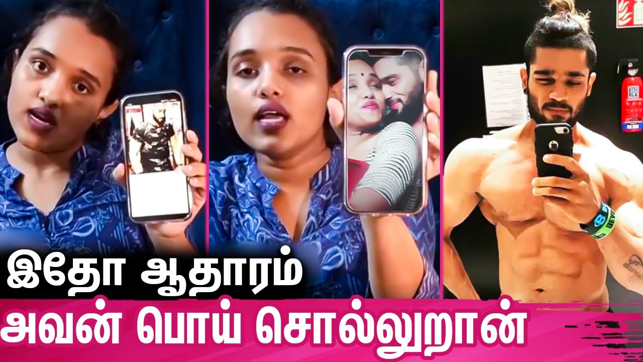 அவன் இனி எந்த பொண்ணுகிட்டயும் இப்படி பண்ண கூடாது : Sandia Reveals ...