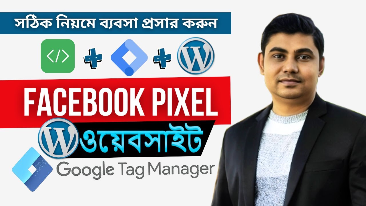 How to Connect Facebook Pixel and Website with Google Tag Manage - YouTube