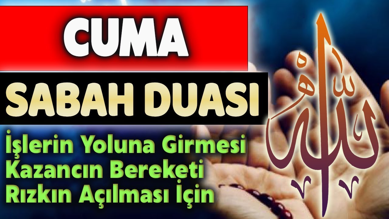 CUMA SABAH DUASI DİNLE Faziletli Dualar - YouTube