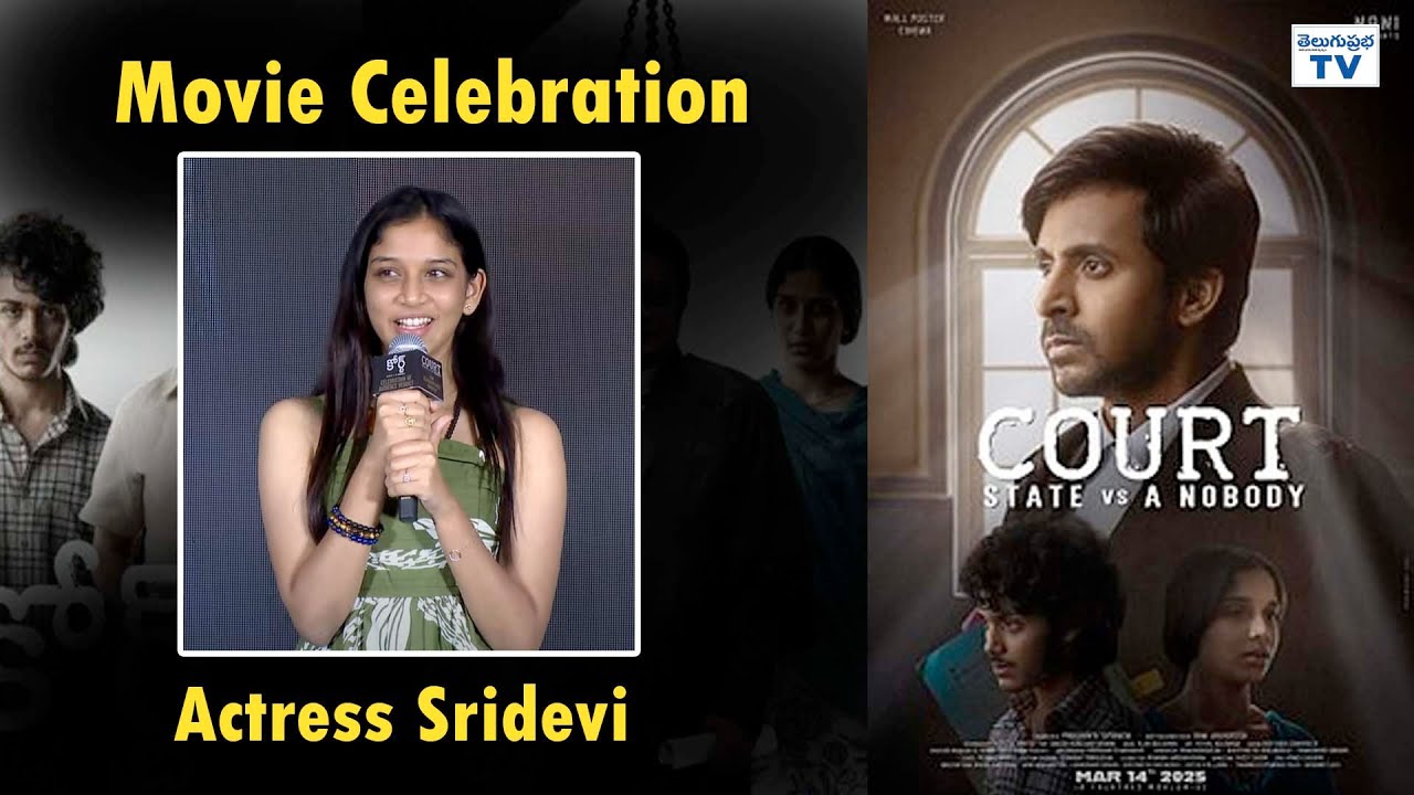 Actress Sridevi Speech At Court Movie Celebration of Audience Verdict ...