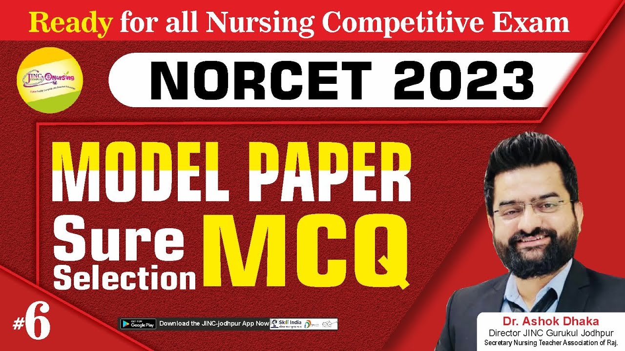 Norcet Model Paper | JINC Jodhpur - YouTube