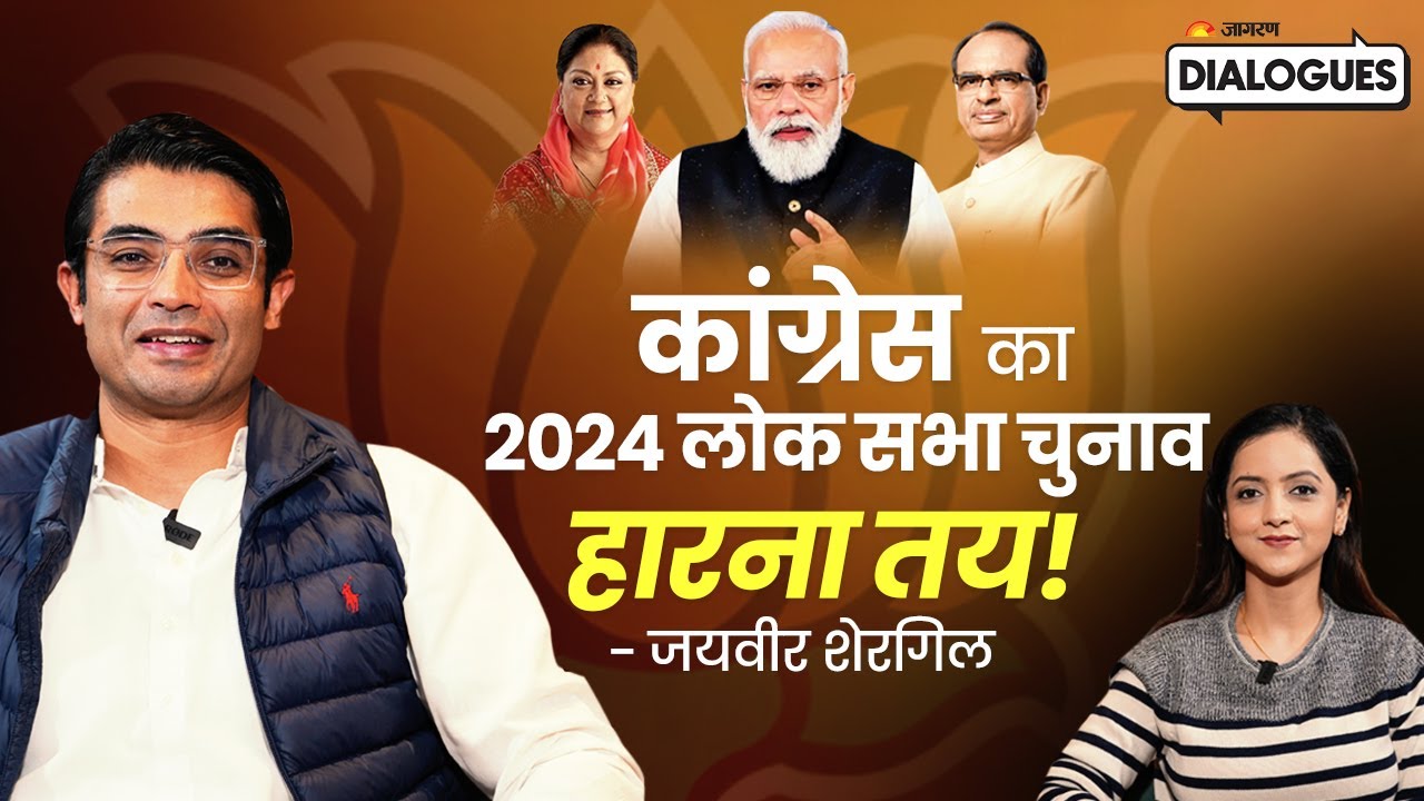 Jaiveer Shergill Exclusive Interview: धर्म की राजनीति और 5 राज्यों में ...