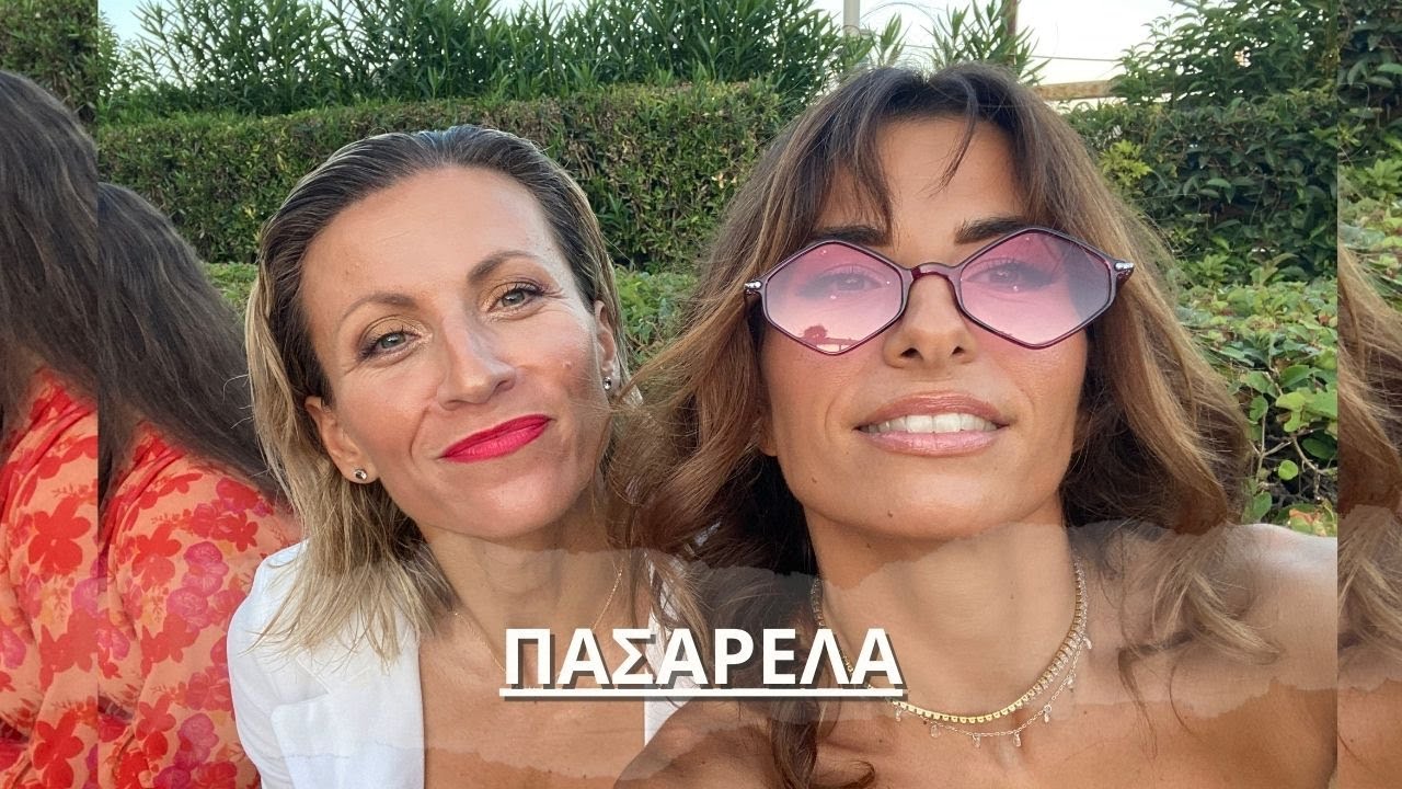 ΠΑΣΑΡΕΛΑ || Vasiliki Von - YouTube