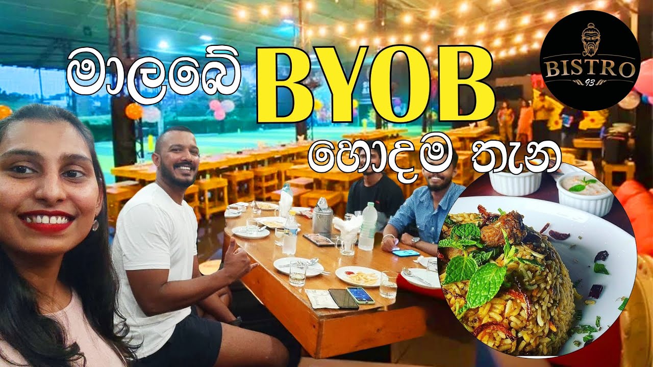 පිස්සු හැදෙන කෑම ගොඩක් අඩුම ගානට.. BISTRO93 MALABE - YouTube