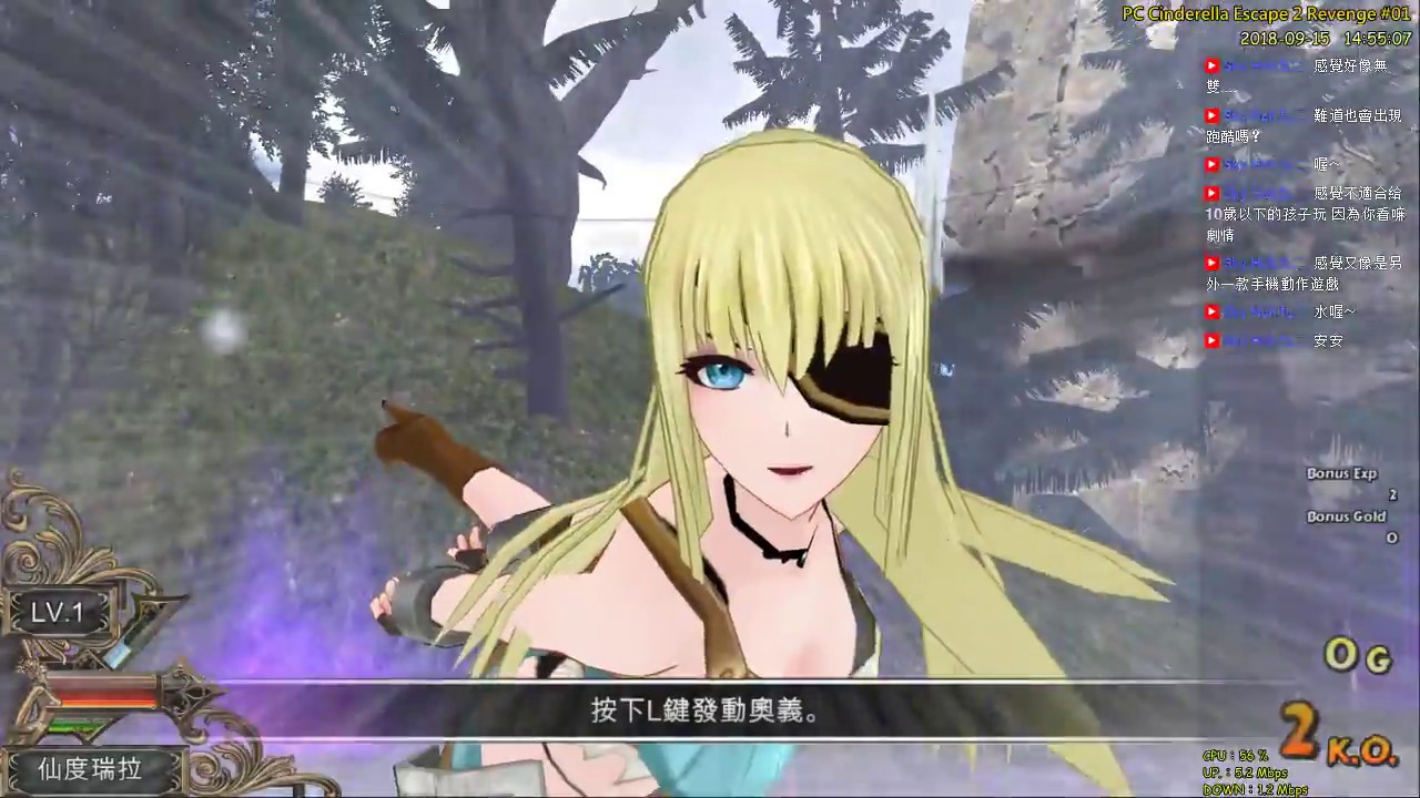 PC Cinderella Escape 2 Revenge #01 - YouTube