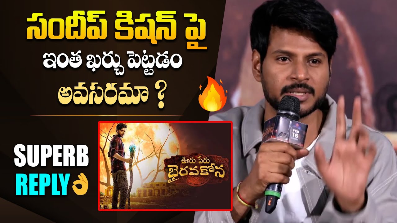 Hero Sandeep Reacts on Reporters Question At Oru Peru Bhairava Kona ...