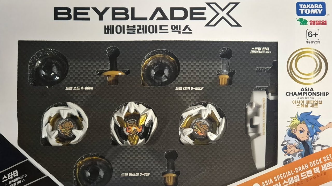 [Quick review?] BEYBLADE X Asia championship products [UX-00 Asia ...