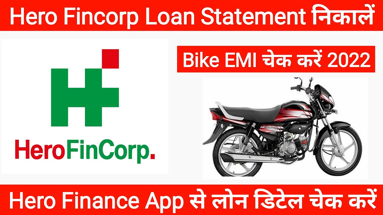 Hero Fincorp Loan Statement Details Kaise Nikale | How to Check Hero ...