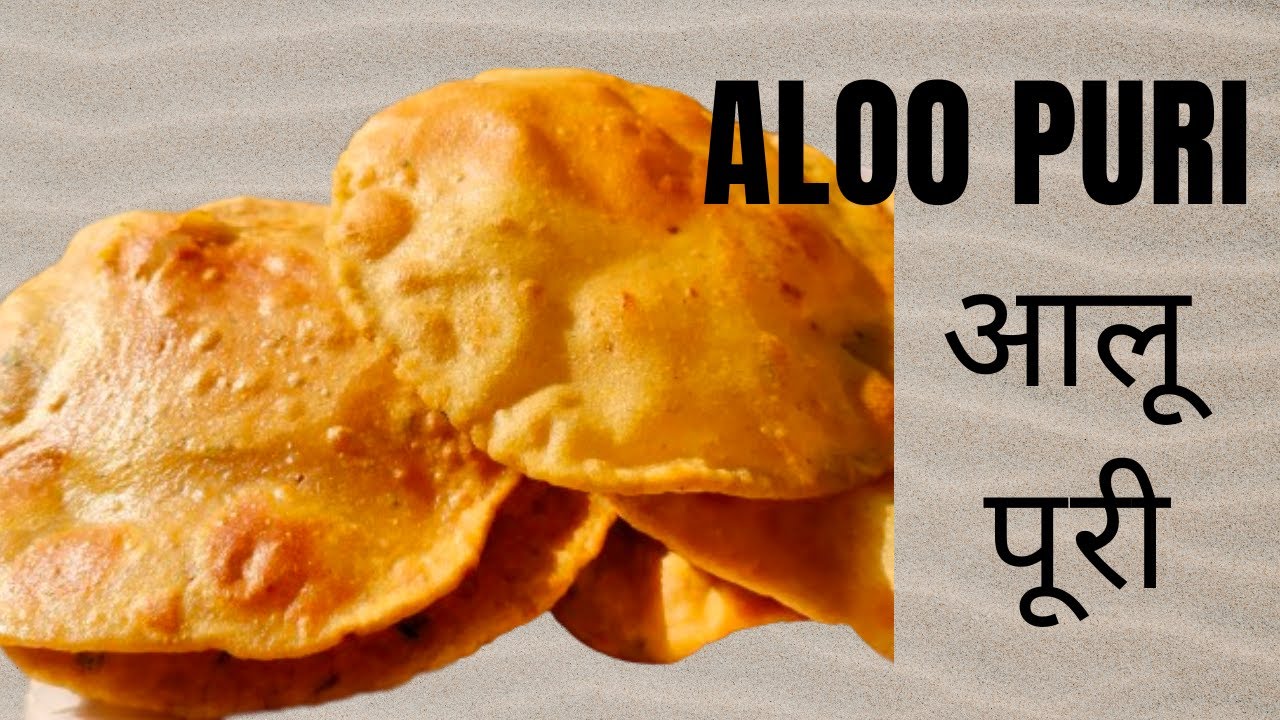 Aloo Puri Recipe | आलू की पूरी | Potato Puri | Breakfast recipe puri ...