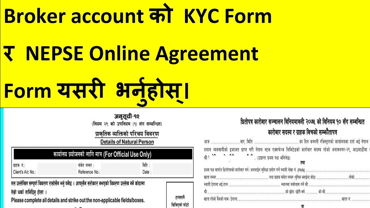 How to fill up TMS/Broker account kyc form and Nepse Trading Agreement ...