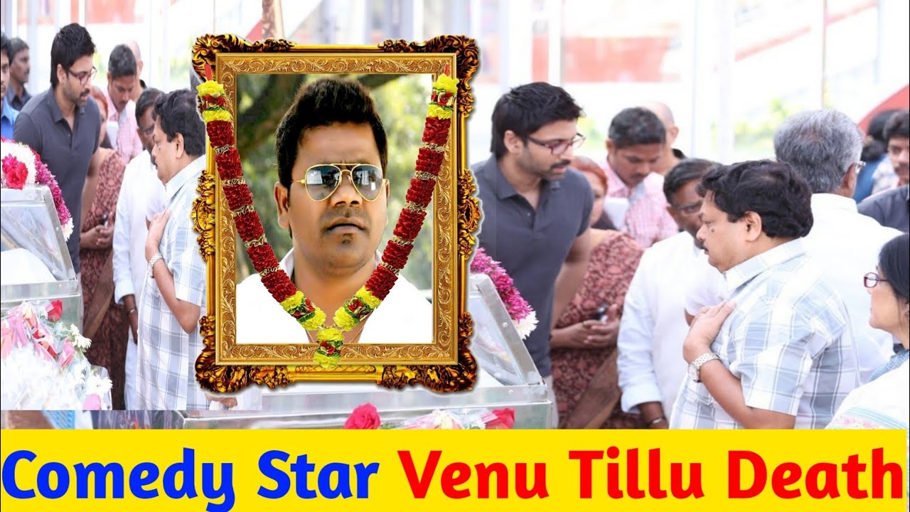 comedy actor venu Tillu Death news Telugu actor Venu Tillu Accident ...