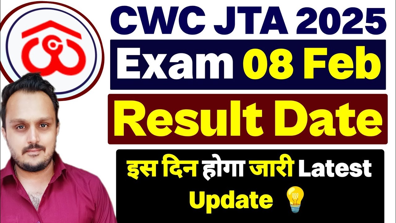cwc jta result date 2025 | cwc jta result kab aayega | cwc jta cut off 2025 |cwc jta answer key ...