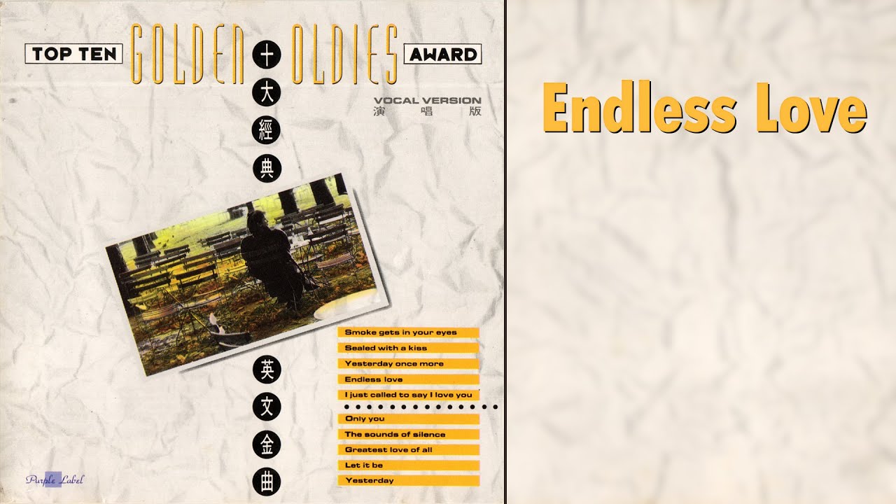 Endless Love [Cover] - YouTube